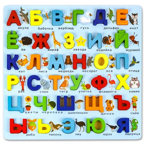 Generic Russian Alphabet Jigsaw Words Kids Educational Learning ...