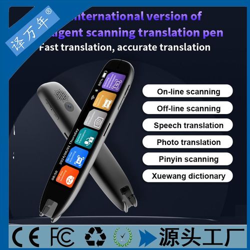Generic International Translation Pen Cross-Border Talking Pen Scanning ...