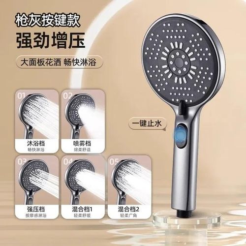 Generic 12CM Big Panel Large Flow Shower Head 5 Modes Adjustable High ...