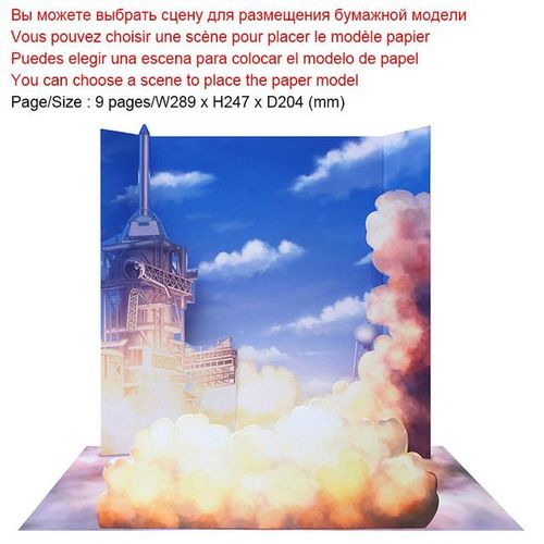 Generic America Saturn V Rocket Space Folding Origami Art Handmade 3D ...